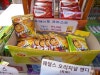 수입감자과자스낵 포테이토 크리스피 크리스프 사워 바베큐 맛 네이버 블로그